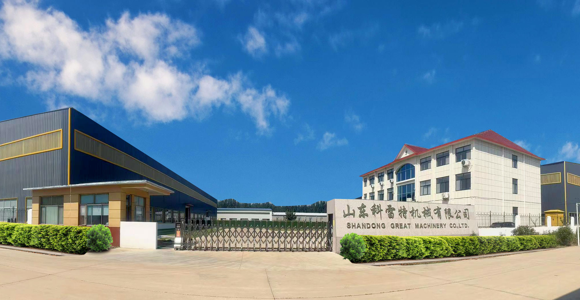 About us - Great Machinery